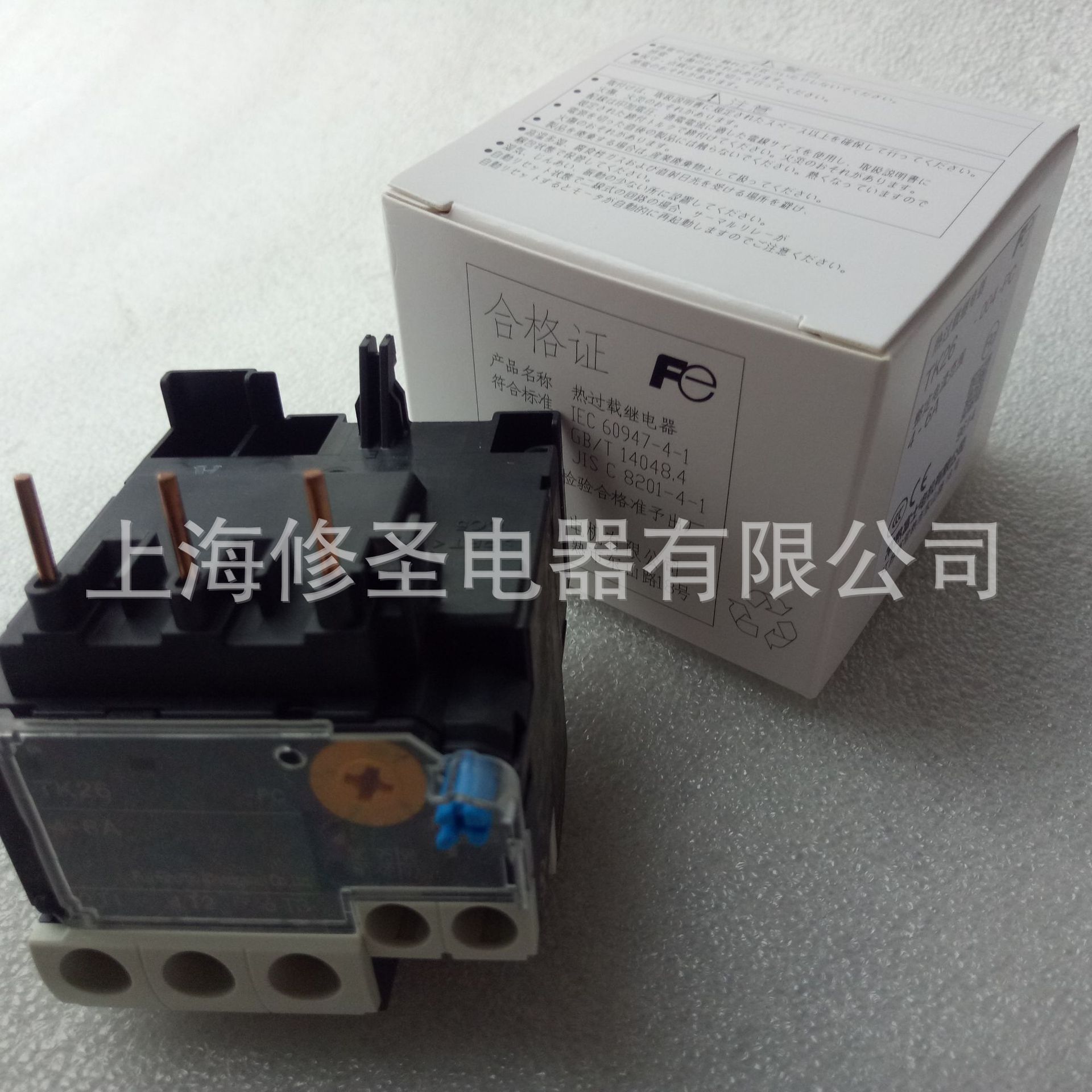 只做正品FUJI原装TK26-PC常熟富士热过载继电器全系列优惠价优惠-阿里巴巴