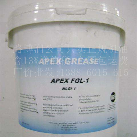 APEX FM SPRAY食品级多用途润滑喷剂阿帕克斯高温脂湖北批发代理-阿里巴巴
