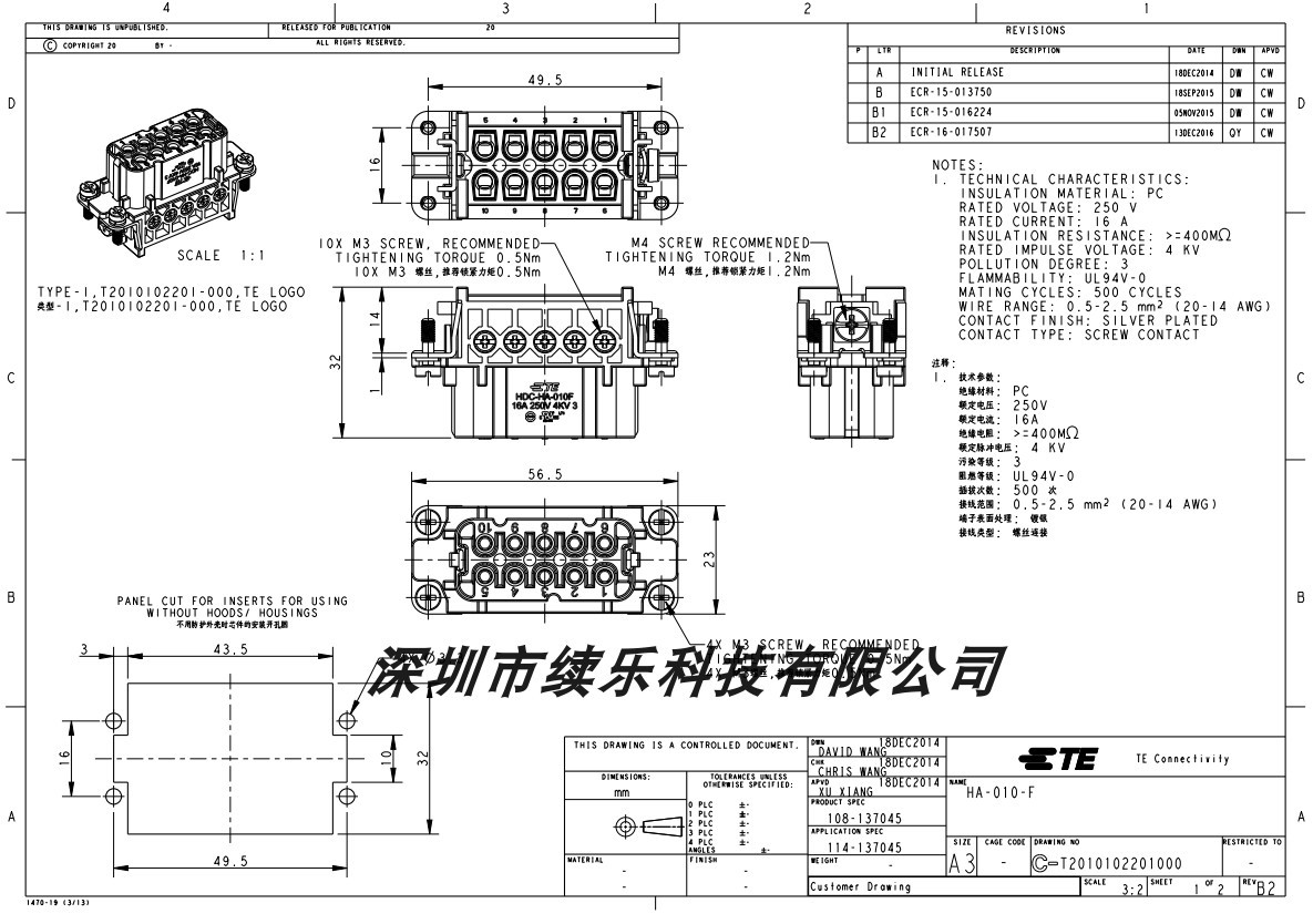 HDC-HA-010-F T2010102201-000 SIBAS西霸士TE泰科矩形航空接插件-阿里巴巴