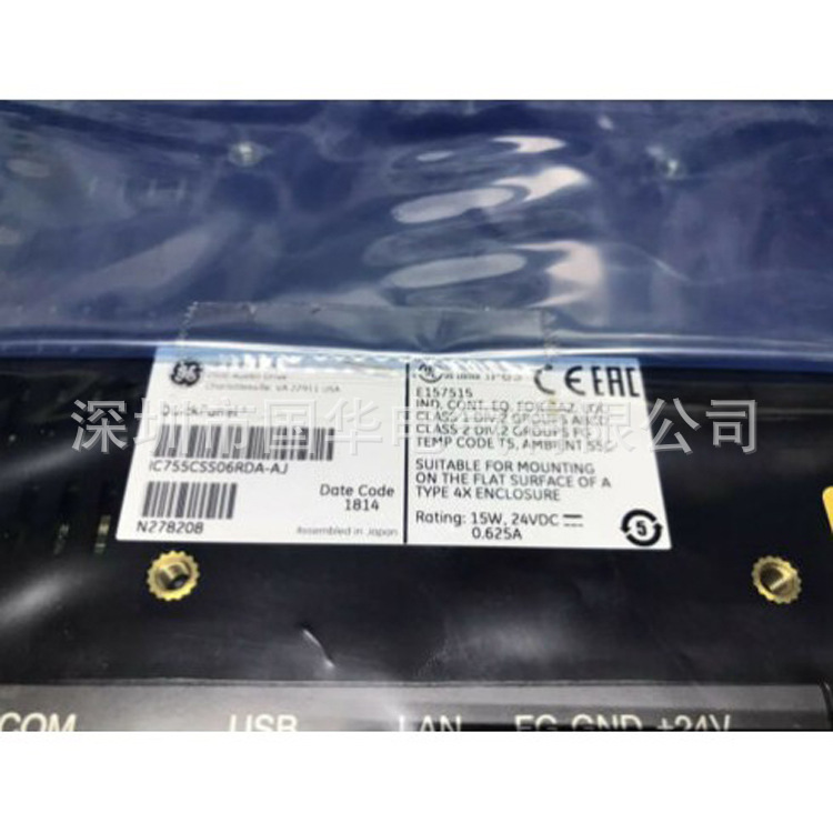 GE触摸屏IC755SUE15CTD 15寸 彩色 现货批发-阿里巴巴