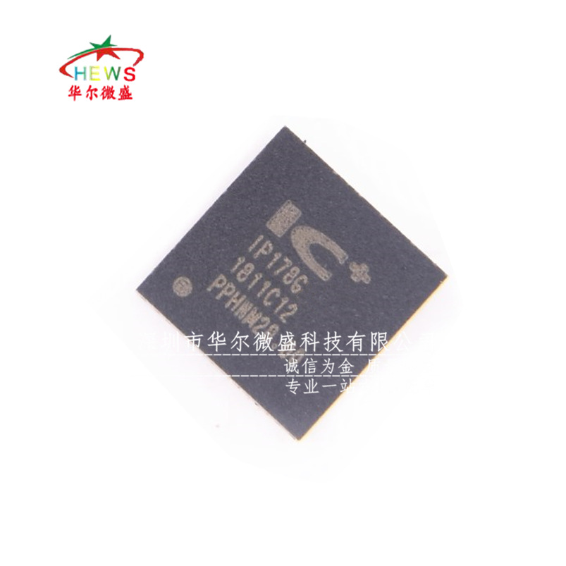 只做全新原装正品 IP178G IP178 贴片QFN68 100M以太网交换机芯片-阿里巴巴