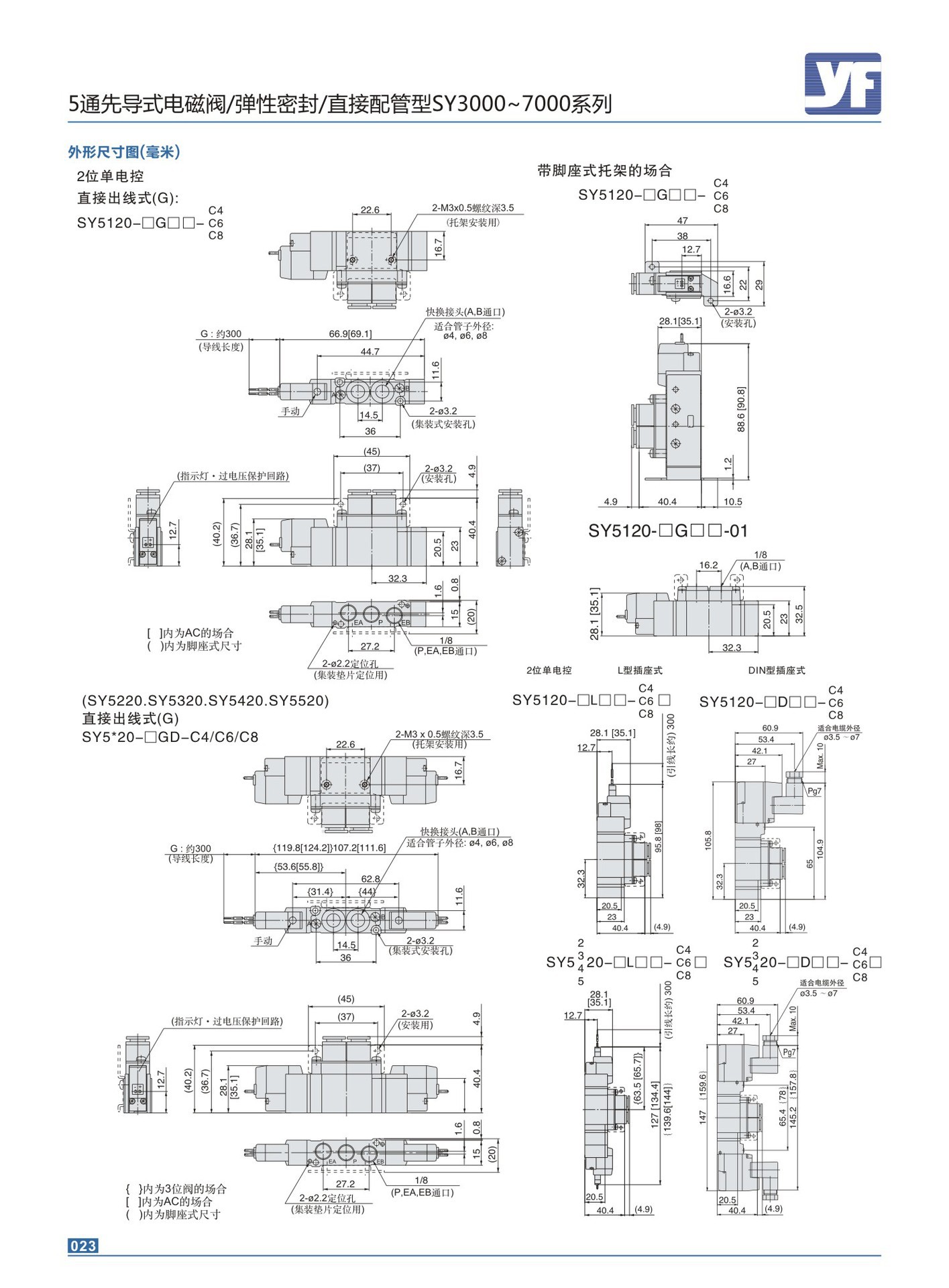 SMC款高频电磁阀SY3120/5120/7120-5LZD-02两位五通 一秒动作十次-阿里巴巴