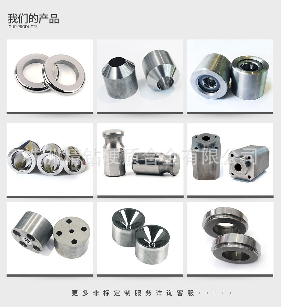 厂家供应硬质环耐磨钨钢模具YG8圆环 制多种规格高耐磨性能强-阿里巴巴