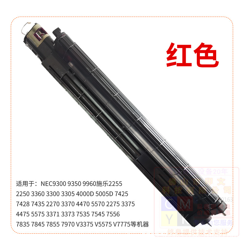 施乐55707855等复印机打印机载体仓碳粉显影仓器下粉管批量采购-阿里巴巴