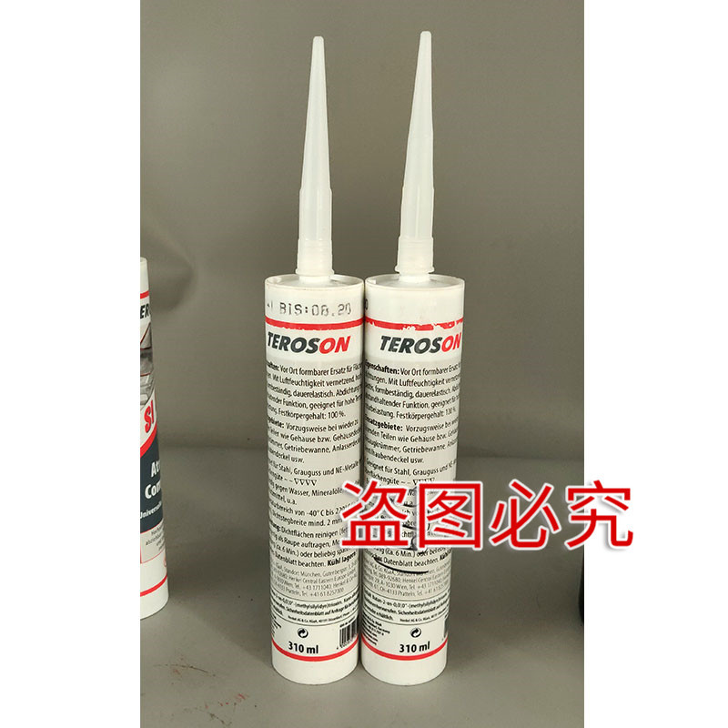 泰罗松密封剂Teroson Atmosit compact N t泰罗松 SI9150-阿里巴巴