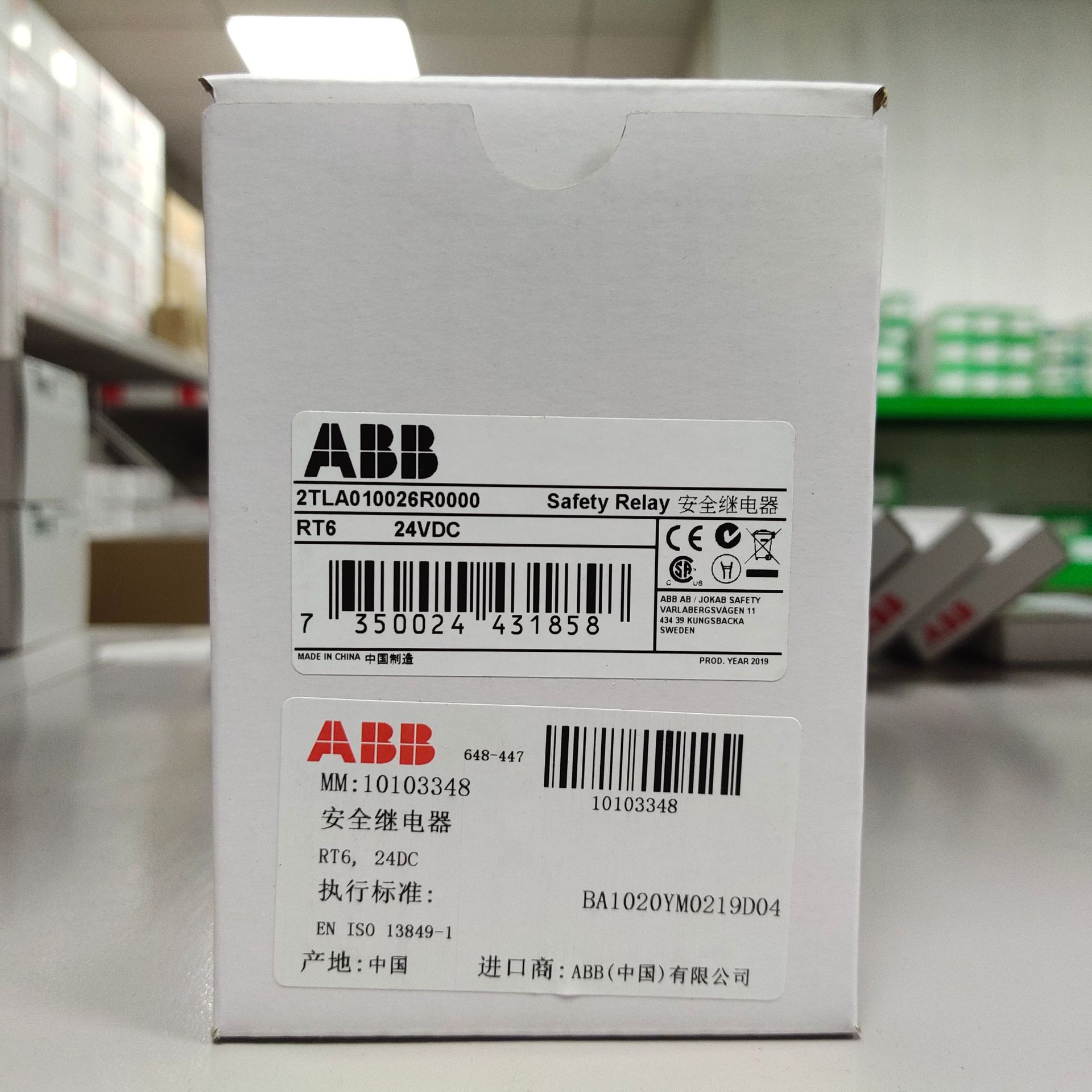 ABB 隔离开关 OT1000E03CK 1SCA117990R1001-阿里巴巴