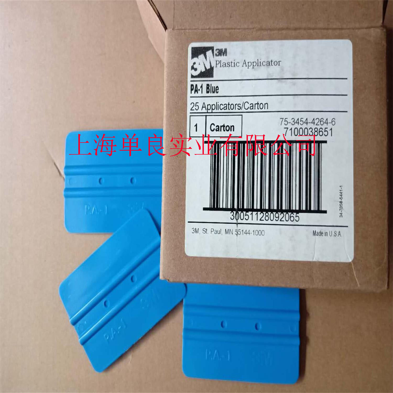 3M P.A.-1汽车美容刮板，3M PA-1刮板,Plastic Applicator三色-阿里巴巴