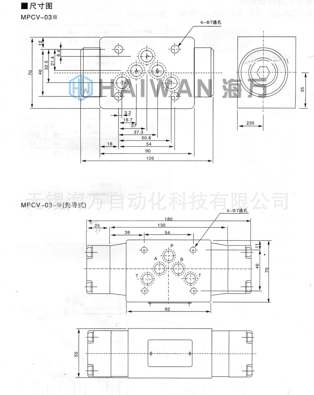 MPCV-02W,MPCV-03W,MPCV-04B,液控单向阀,液压锁保压阀-阿里巴巴
