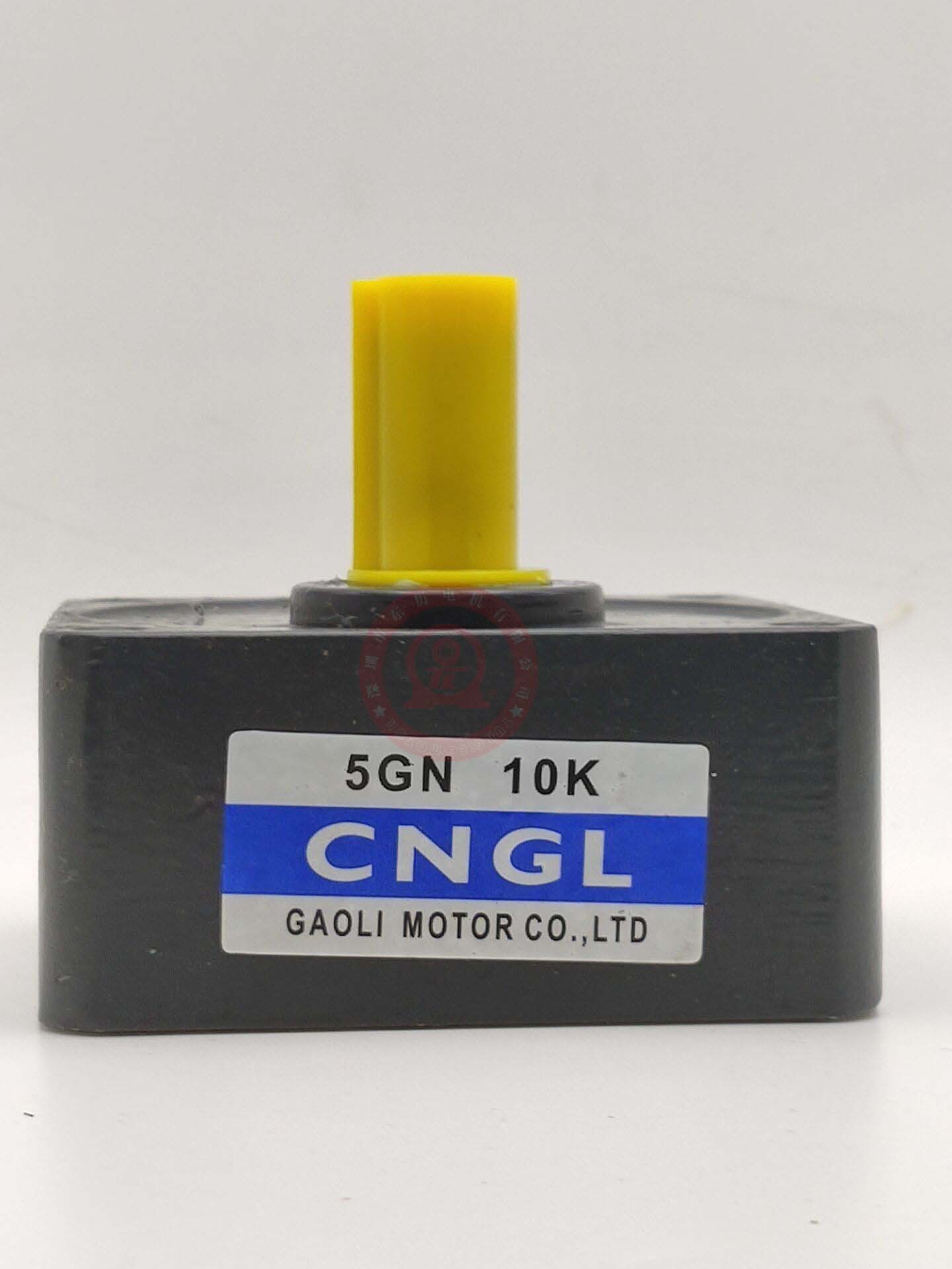5GN10K CNGL GAOLI MOTOR CO LTD高力齿轮减速机 电机专用齿箱-阿里巴巴