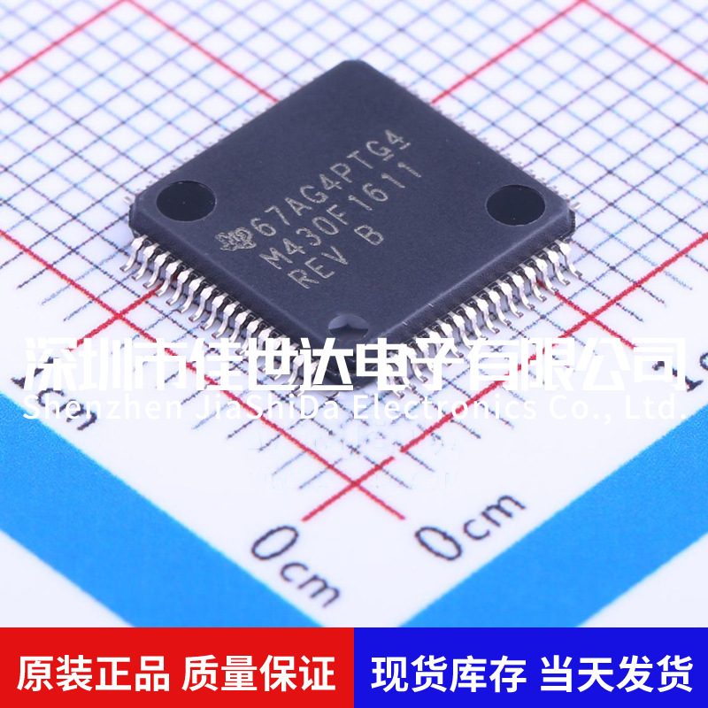 msp430f1611单片机-msp430f1611单片机批发、促销价格、产地货源 - 阿里巴巴