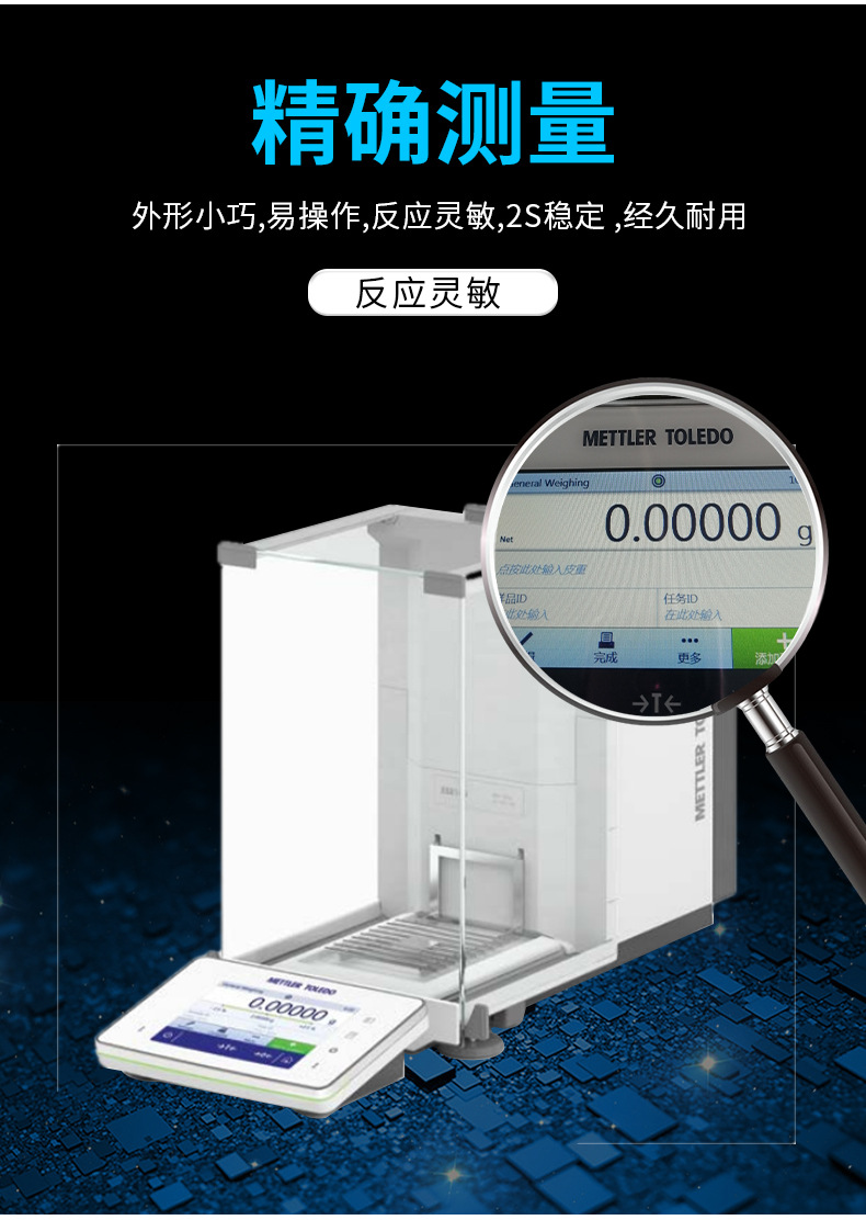 XSR205DU 220g*0.01mg梅特勒十万分之一制药计量电子天平天平仪器-阿里巴巴