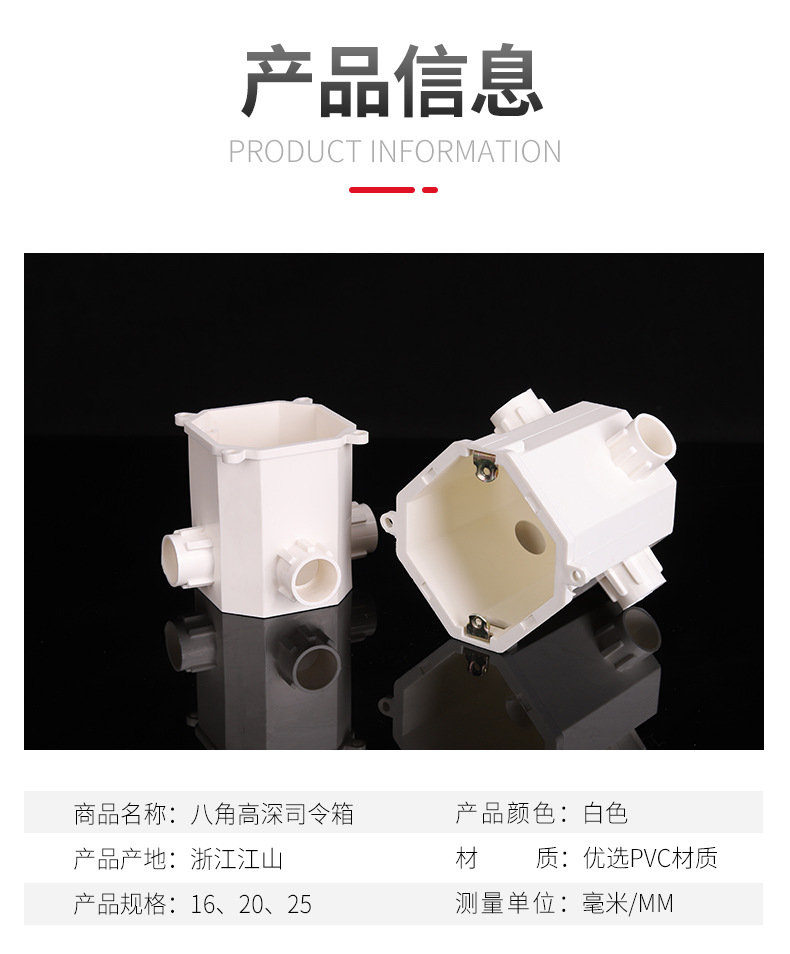 灯头盒是不是接线盒,灯头盒和接线盒的区别,灯头盒是什么东西_大山谷图库