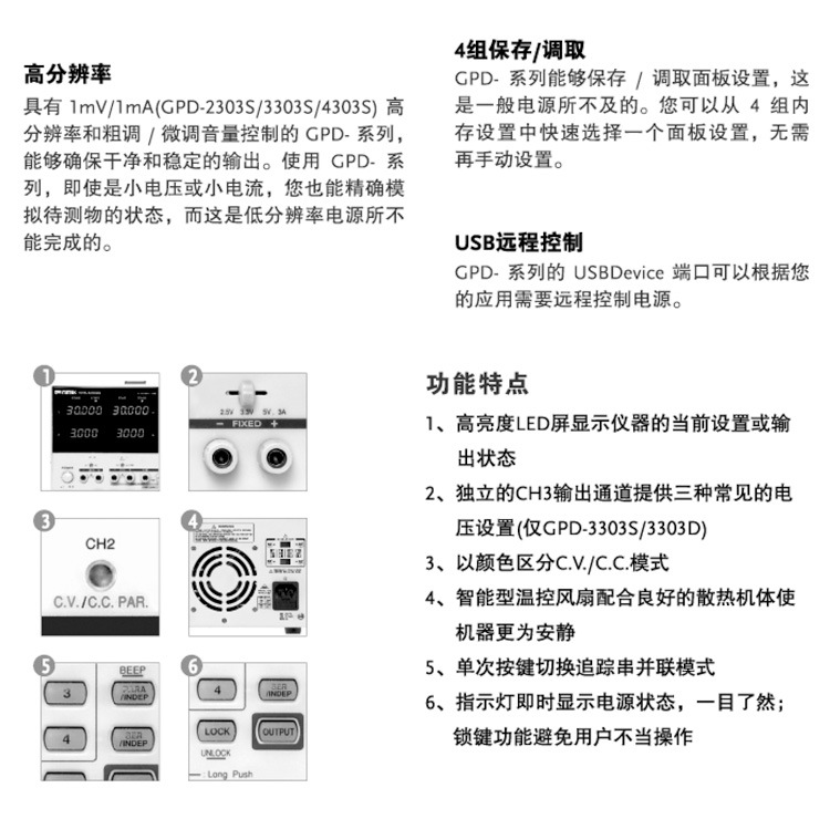 固纬多路可编程直流稳压电源GPD-2303S GPD-3303SGPD-4303S 3303D-阿里巴巴