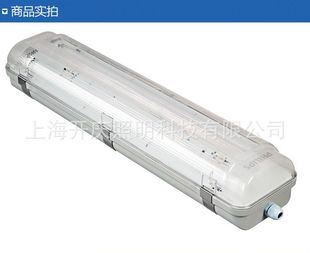 飞利浦TCW097三防灯IP66单管T8荧光灯管三防1*58W（不含光源）！-阿里巴巴