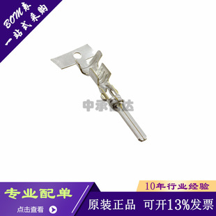 全新原装171661-1 线规:16-20AWG 压接 端子 接插件 连接器-阿里巴巴