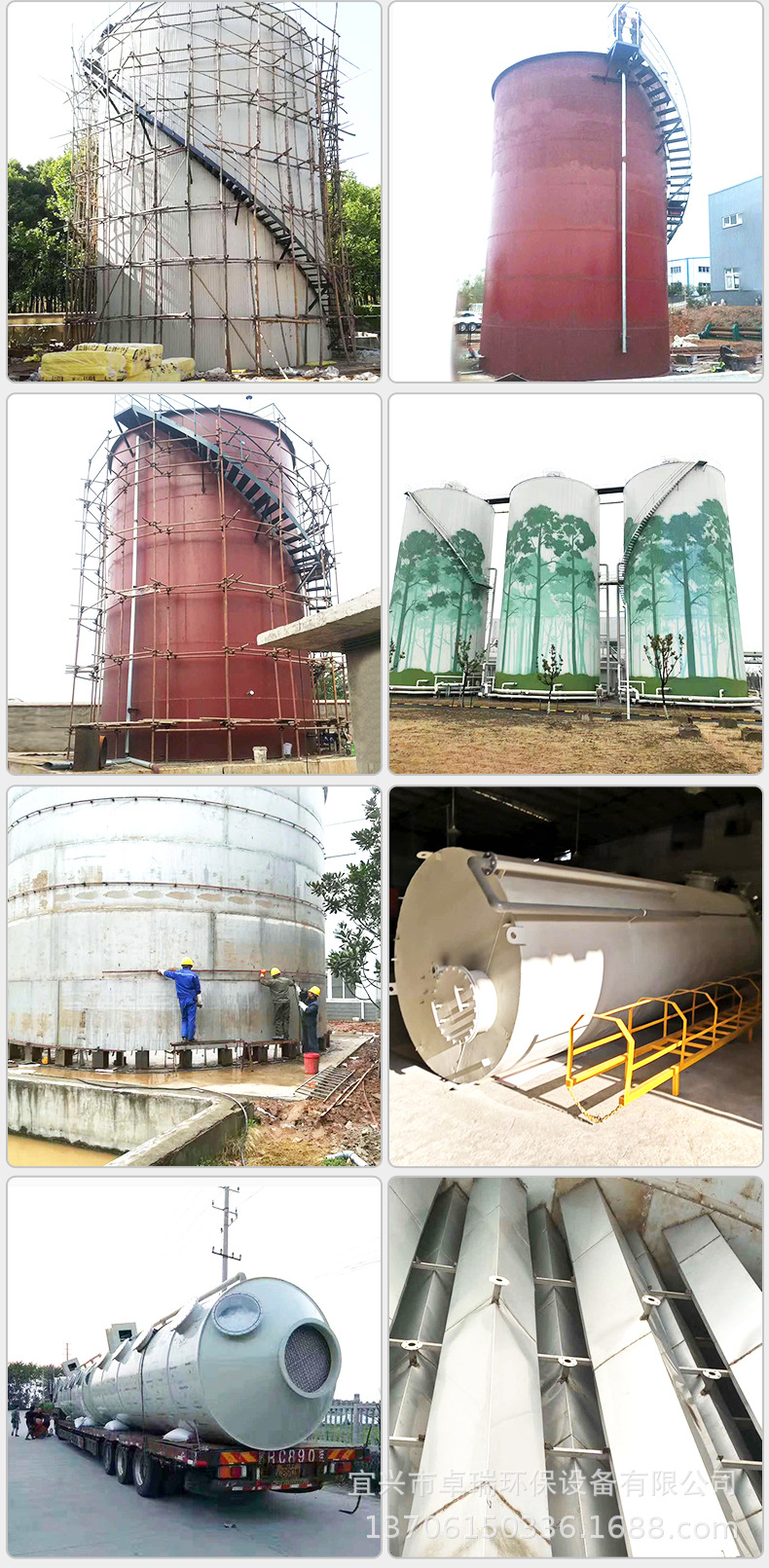 厌氧流化床厌氧塔 厌氧反应器 EGSB IC UASB SBR ABR CSTR厌氧罐-阿里巴巴