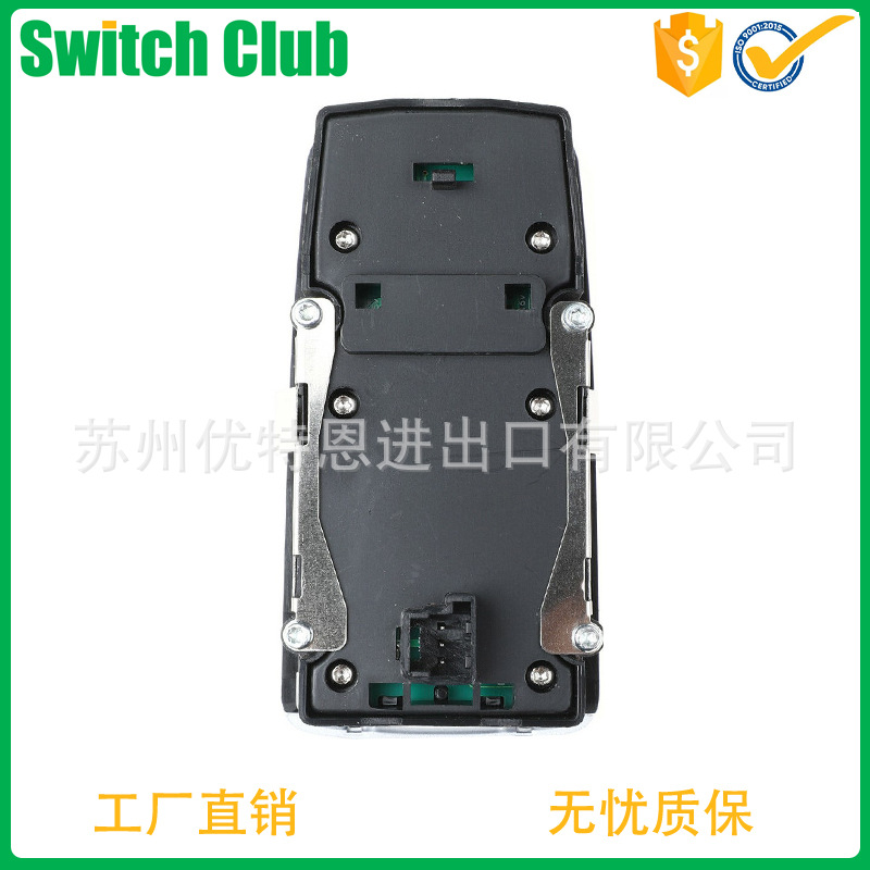 工厂直销玻璃升降器开关适用于奔驰C-Class Coupe 1729056900-阿里巴巴