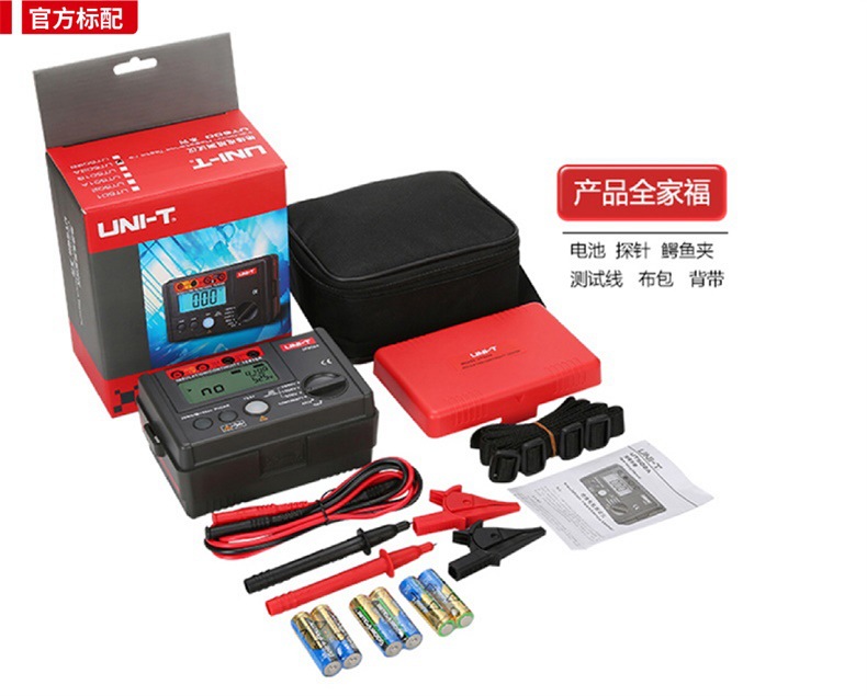 优利德UT513高压绝缘电阻测试仪兆欧表数显高精度摇表测试仪-阿里巴巴