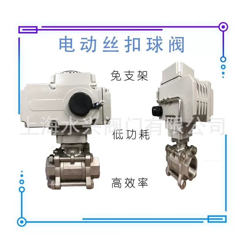 Q911F-10S-DN20电动塑料球阀 双由令塑料电动球阀 耐酸碱防腐-阿里巴巴