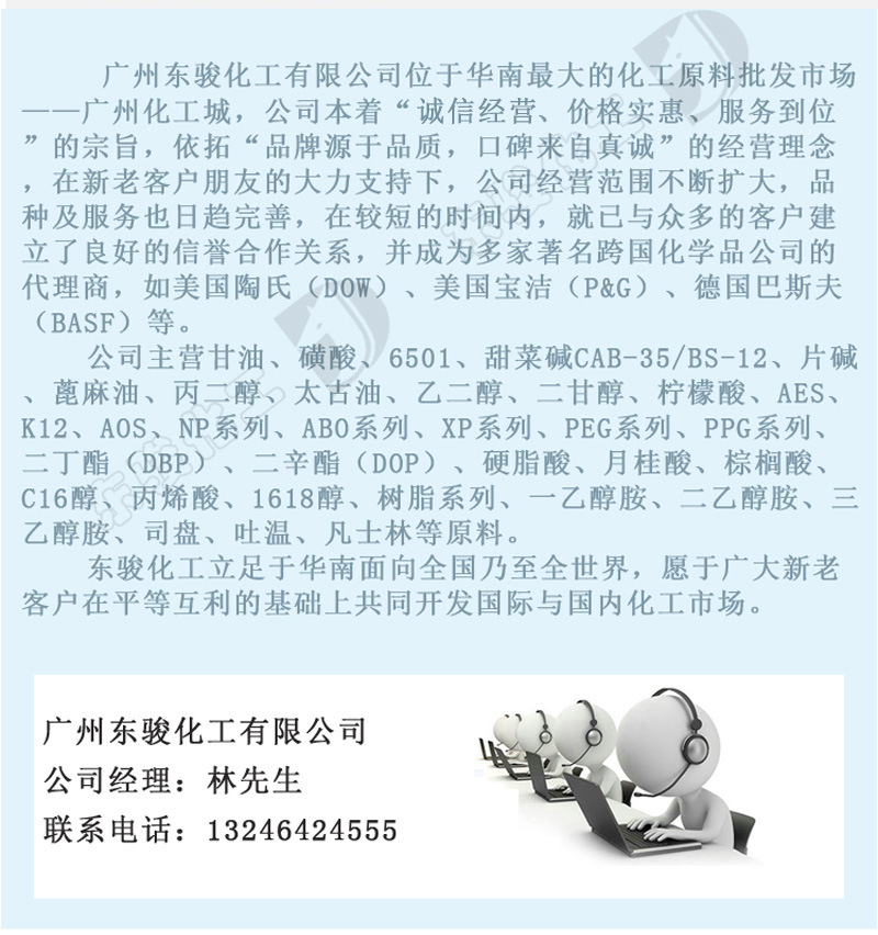 巴陵南亚凤凰环氧树脂E51双酚A型E-44耐高温防腐CYD128油水性6101-阿里巴巴