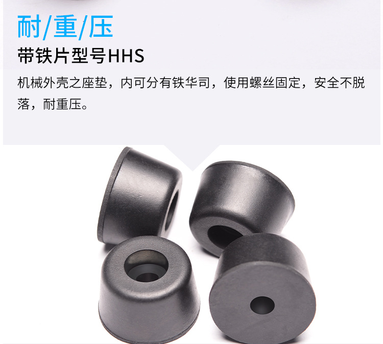 橡胶螺丝脚垫 防滑橡胶垫片 音响椅子防震脚垫家具脚垫 量大优惠-阿里巴巴
