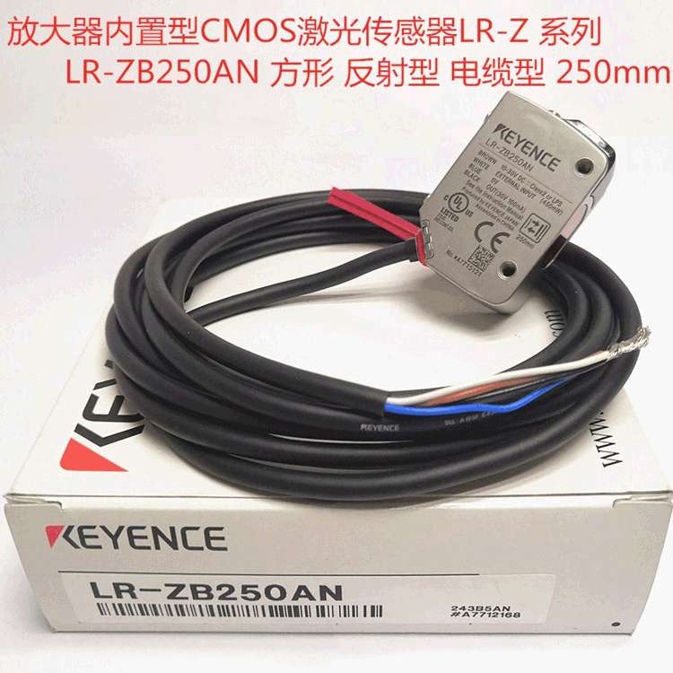 keyence基恩士 LR-ZB250AN 放大器内置型CMOS激光传感器 LR-Z-阿里巴巴
