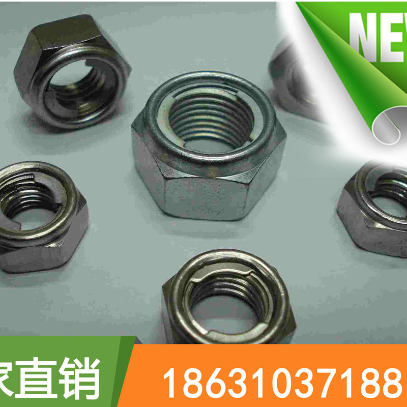 DIN985/GB889.1自锁尼龙防松螺母 铁片防松螺母 锁紧螺母-阿里巴巴
