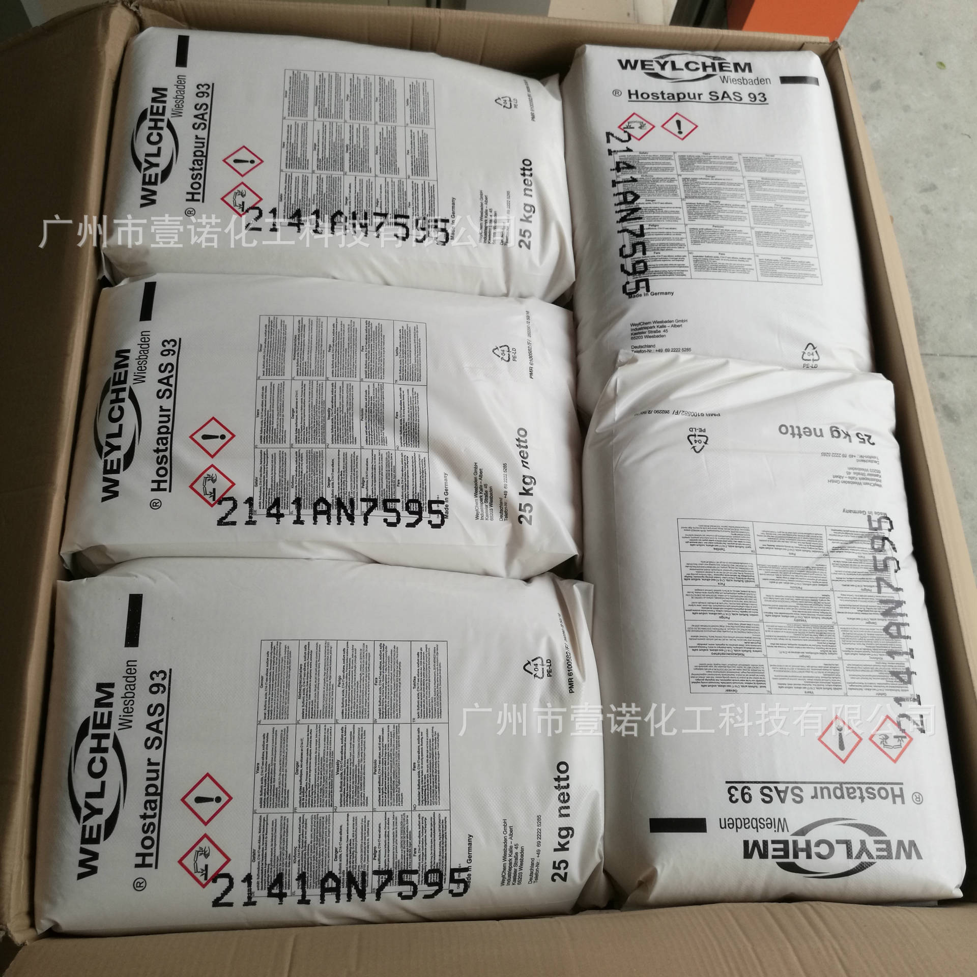 抗静电剂 SAS 93 科莱恩抗静电剂 Hostapur SAS-93 长效抗静电剂-阿里巴巴