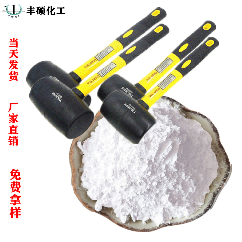 杭州滑石粉2500目|超细滑石粉|各种规格微细滑石粉|纳米级滑石粉-阿里巴巴