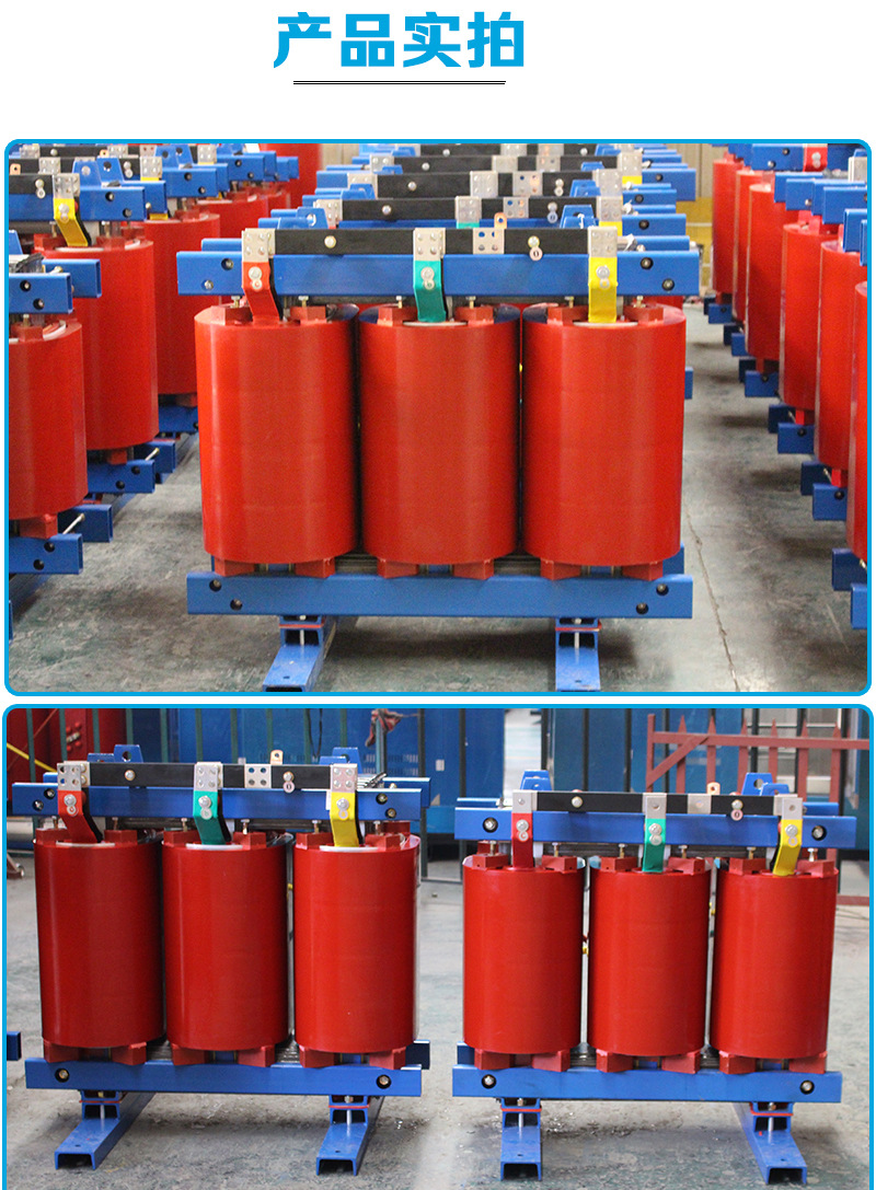 SCB18-1250KVA电力变压器 10KV干式变压器 2022最新标准节能-阿里巴巴