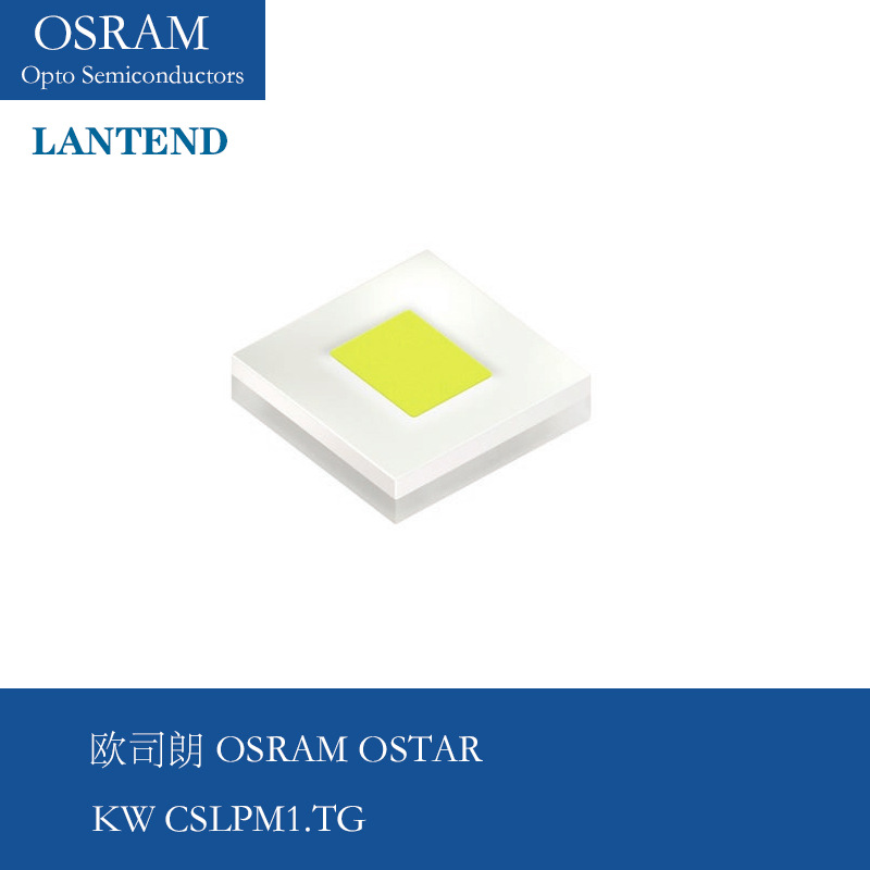 OSRAM灯珠 欧司朗KW CSLPM1.TG 3V 15W光源可用于手电筒-阿里巴巴