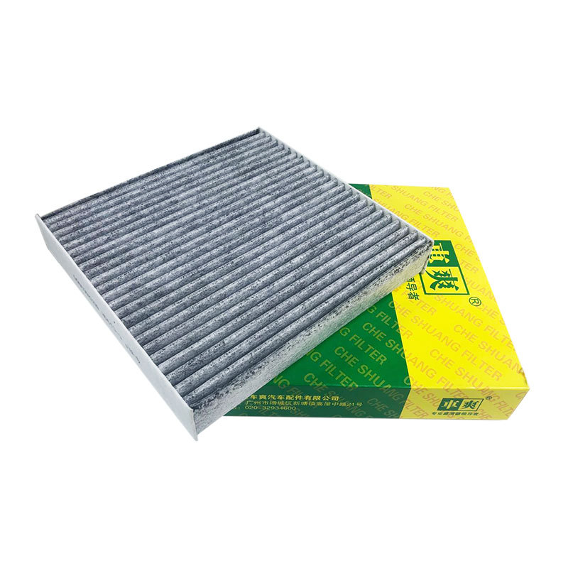 适用于吉利博越 中华V6/V7 空调滤清器 8022003800 代理招商-阿里巴巴