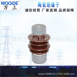 ZSW-24/16户外高压支柱绝缘子ZSW-20/10kv/8/30线路母牌支柱电瓷-阿里巴巴