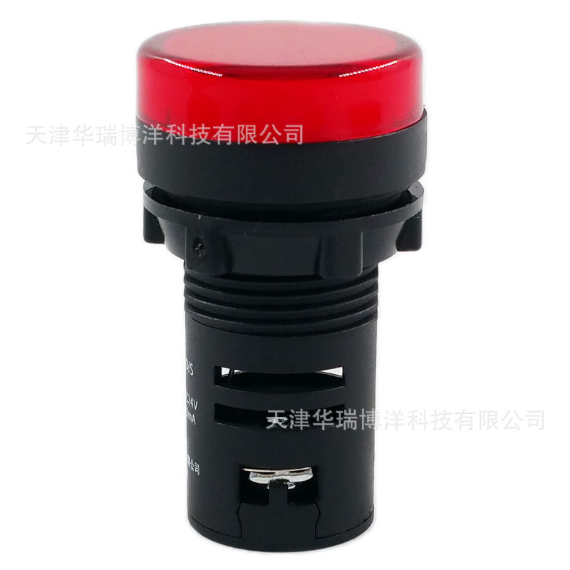 APT/上海二工AD16-22D/R23S指示灯22mm短柄AC/DC24V红色信号灯-阿里巴巴