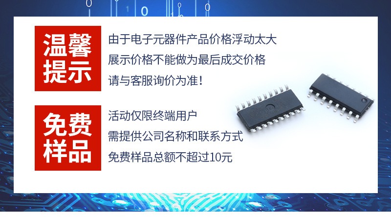 PMS150C系列全新原装现货 应广8位IO类型单片机 带烧录程序 编带-阿里巴巴