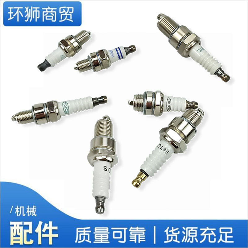 F7TC火花塞F6TC汽油发电机A7TC水泵CM5H割草机E5TC振平尺L7T油锯-阿里巴巴