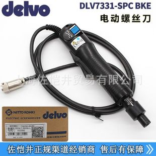 原装DELVO DLV7331-SPC（BKE）电批 防静电带计数功能电批-阿里巴巴