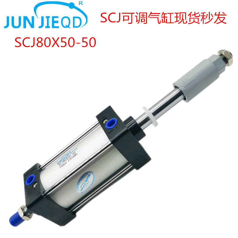 源头厂家承接各种非标气缸SCJ可调气缸SCTJ倍力可调行程气缸-阿里巴巴