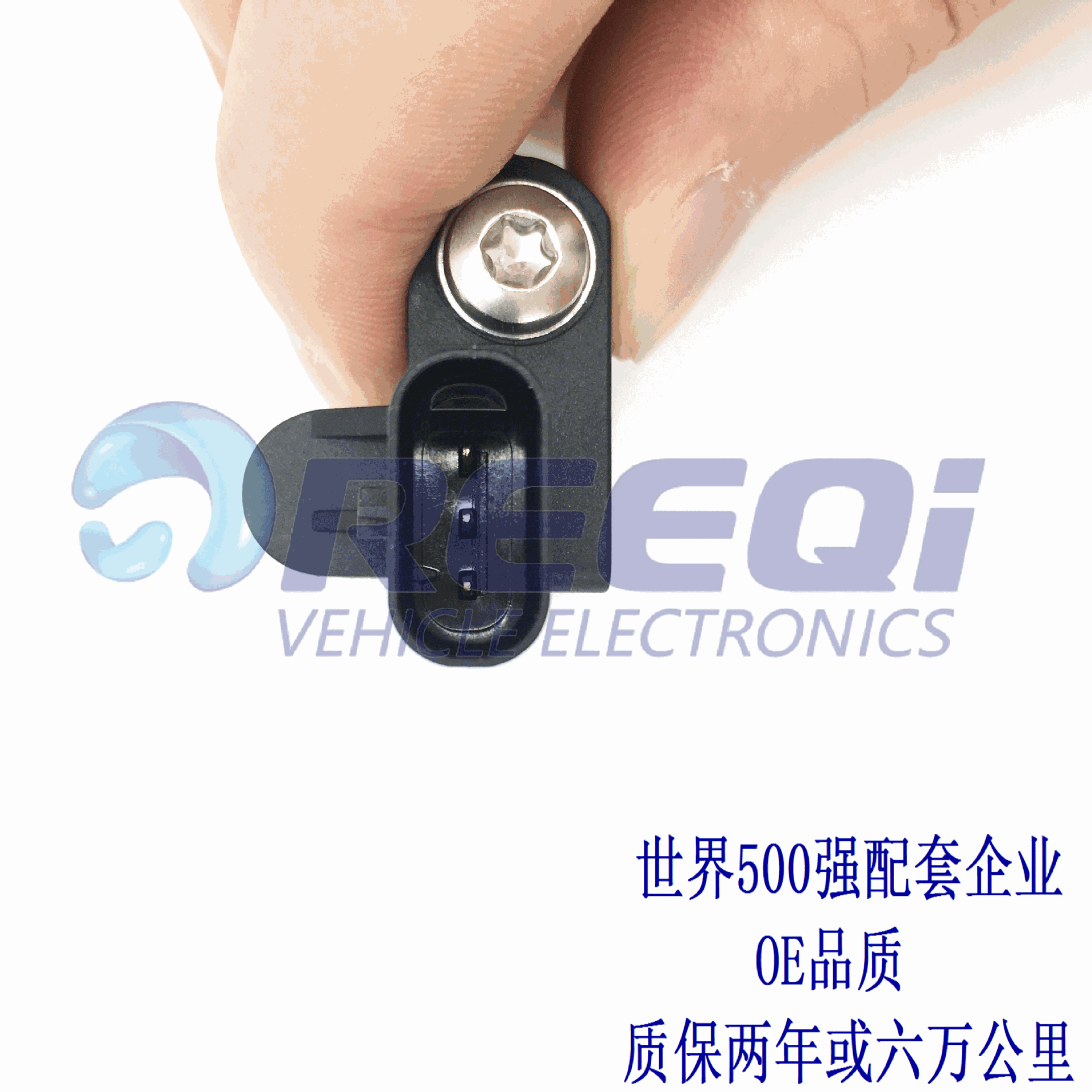 13627561753 适用宝马 曲轴位置传感器-阿里巴巴