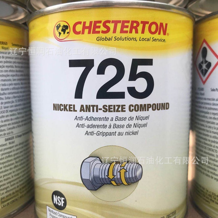 CHESTERTON 785高温防卡剂chesterton785EN食品级FG-阿里巴巴