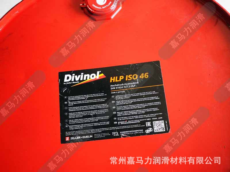 德国迪威诺46号抗磨液压油 DIVINOL HLP ISO46抗磨液压油一桶起批-阿里巴巴