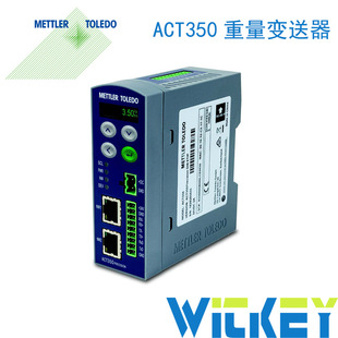 梅特勒托利多ACT350重量变送器 ACT350称重仪表 可连接PLC-阿里巴巴