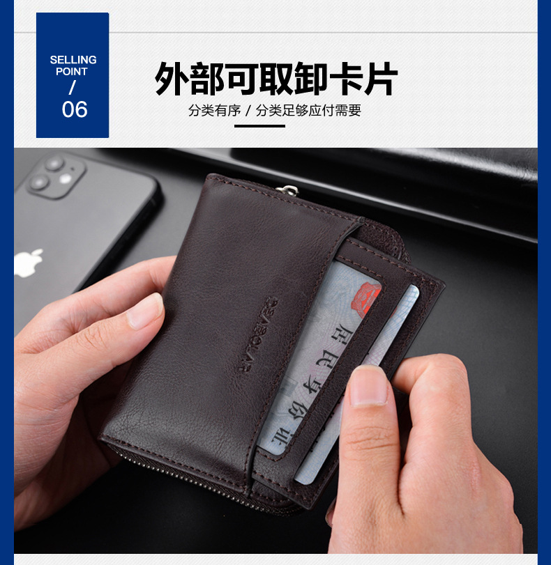 DEABOLAR跨境热销男士钱包复古RFID防盗刷零钱包短竖款钱皮夹卡包-阿里巴巴