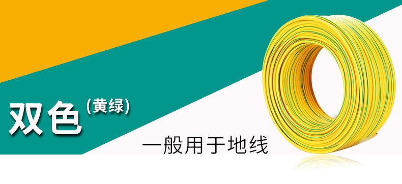 国标单股铜芯线WDZB-BV/BVR1.5/2.5/4/6/10/16平方家用电线高阻燃-阿里巴巴
