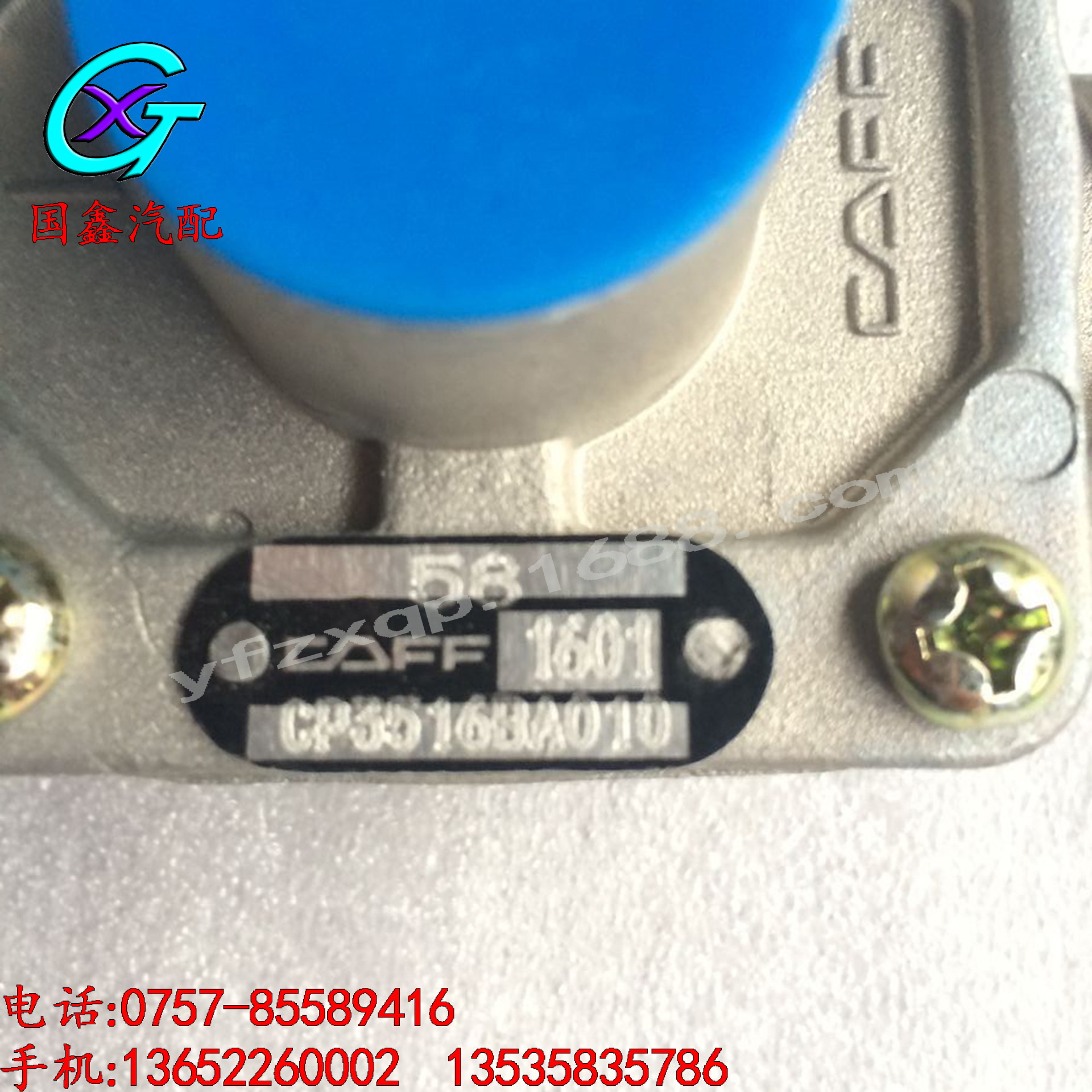 广汽日野700大梁刹车快放阀SS2P FS2P P11C S4740-E0020 HINO配件-阿里巴巴