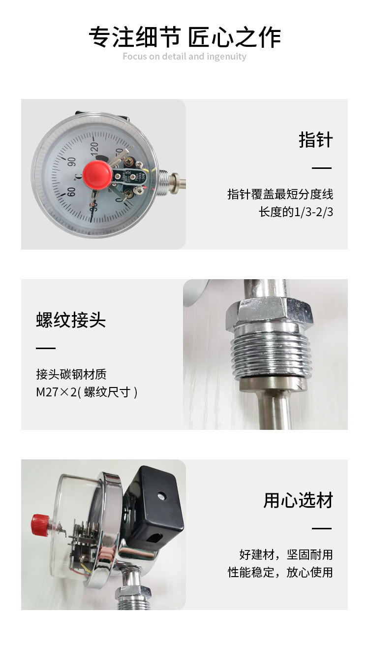 WSSX-411/401电接点双金属温度表 带上下限控制输出开关量 径向-阿里巴巴