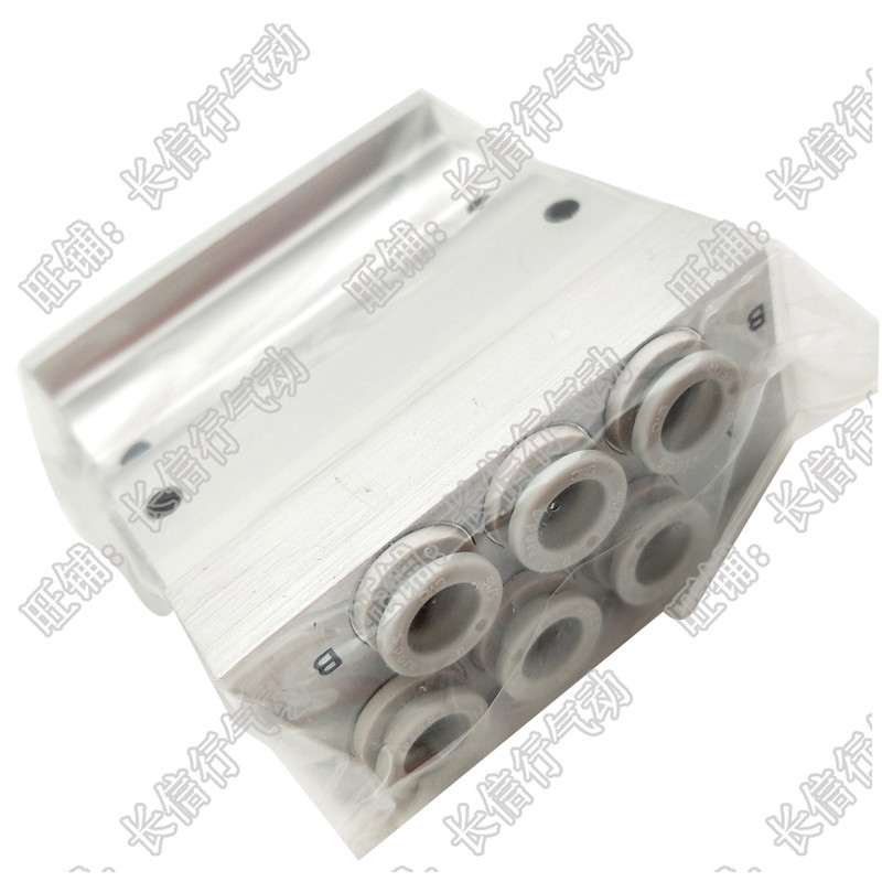 SMC原装SY5通汇流板SS5Y5-20-01/02/04/06/08/10/12/14/16/18/20-阿里巴巴