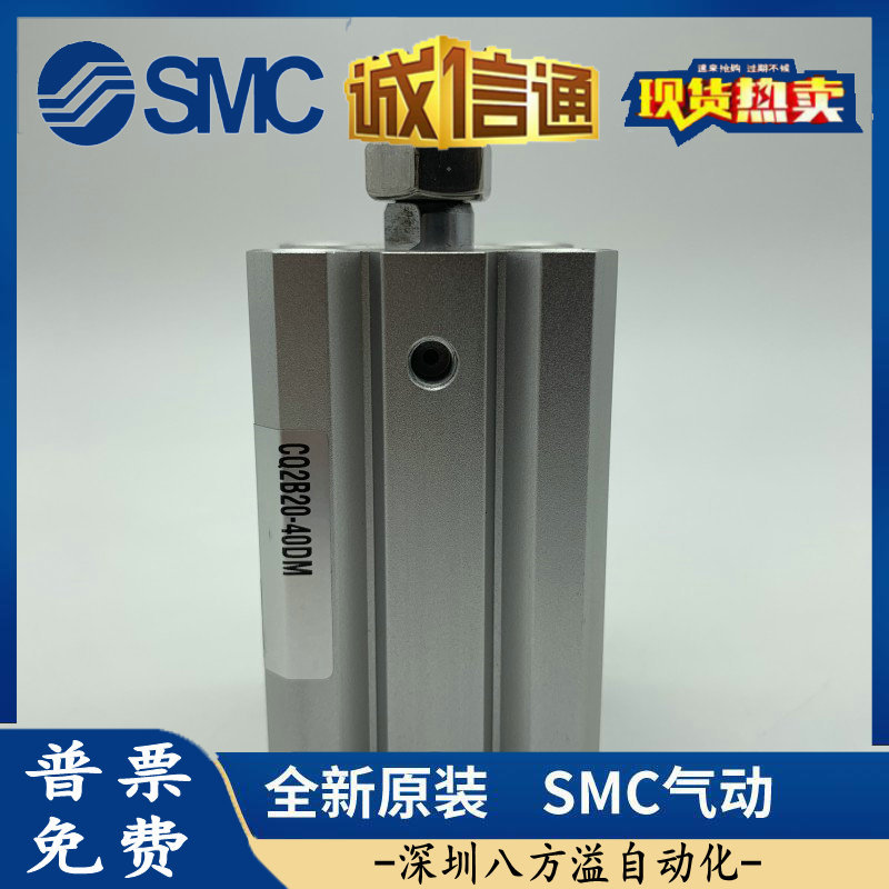 SMC正品气缸CQ2A/CDQ2A32-50/75DZ/100DZ/125DZ/150DZ/175/200DZ-阿里巴巴