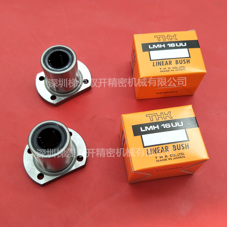 THK直线滚珠导套LMF30 LMF35 LMF40 LMF50 LMF60轴承02-阿里巴巴