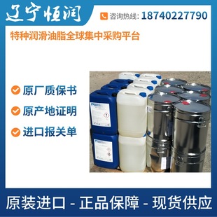 辽宁促销pfinder ap 760德国芬德工业清洗剂PFINDER AP 760-阿里巴巴